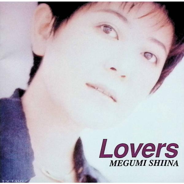 ラヴァーズ 椎名恵JAN/品番  4988006116245　EMIミュージック・ジャパンユニバーサル ミュージック (e)CD,邦楽