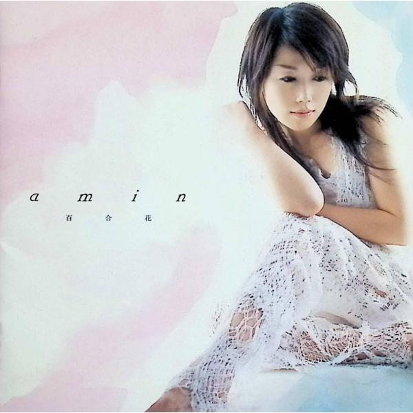 百合の花 aminJAN/品番  4582114151350　DreamusicCD,邦楽