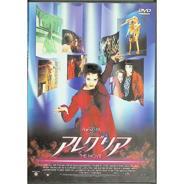 アレグリア ザ・ムービー [DVD] ジュリー・コックス、レネ・ヴァジア、フランク・ランジェラ、ヒースコート・ウィリアムズ  監督 フランコ・ドラゴーヌ音声 /  日本語・英語 字幕 /  日本語JAN : 4988131900191DVD...