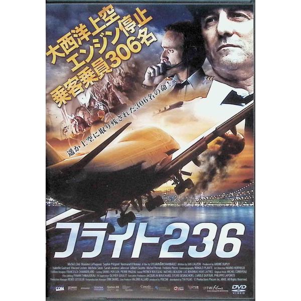 フライト236  [DVD] ミシェル・コート (出演), マキシム・ルフラグアイ (出演), シルヴェイン・アルシャンボ-ル (監督)音声 /  日本語・英語・フランス語 字幕 /  日本語JAN : 4961523246527DVD/ブ...
