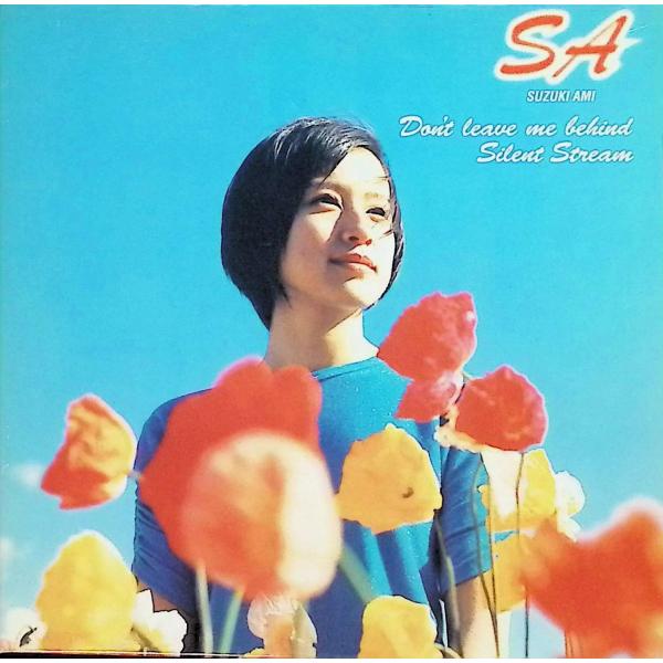 Don't leave me behind / Silent Stream 鈴木あみJAN/品番  4988010104856　ソニー・ミュージックアソシエイテッドレコーズCD,邦楽