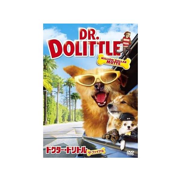 ドクター・ドリトル ザ・ファイナル [DVD] カイラ・プラット、テガン・モス、クリス・ポッター  監督   アレックス・ザム音声 /  日本語・英語 字幕 /  日本語・英語JAN : 4988142808622DVD/ブルーレイ,外国映...