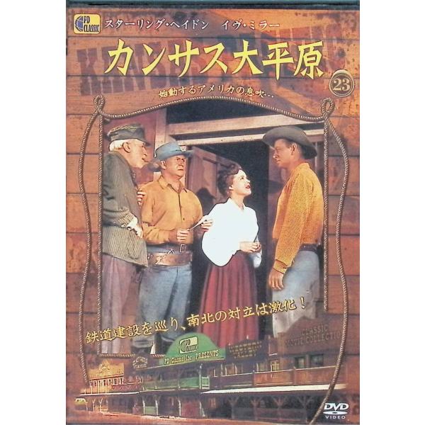 カンサス大平原   (DVD) スターリング・ヘイドン (出演), イヴ・ミラー (出演), レイ・ナザロ (監督)音声 /   字幕 /  日本語JAN : 4994953990296Pd ClassicDVD/ブルーレイ、外国映画、西部劇