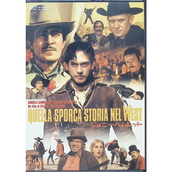 ジョニー・ハムレット [DVD] アンドレア・ジョルダーナ (出演), ギルバート・ローランド (出演), エンツィオ・G・カステラッリ (監督)音声 /  イタリア語 字幕 /  日本語JAN : 4510242166120DVD/ブルー...