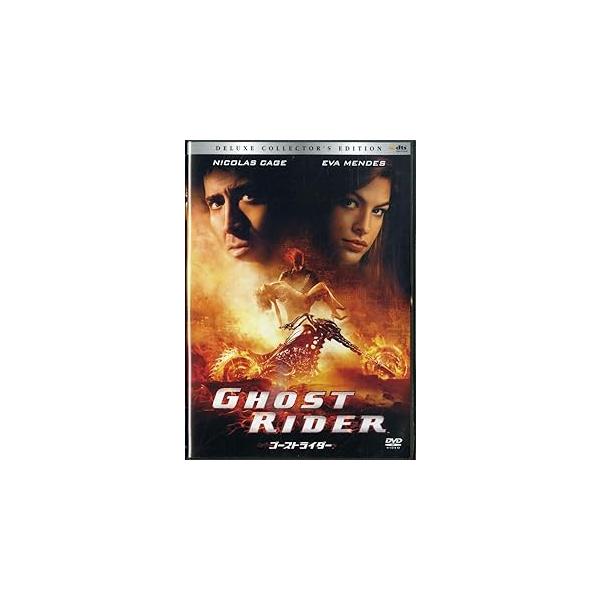 ゴーストライダー デラックス・コレクターズ・エディション エクステンデッド版 (DVD2枚組) ニコラス・ケイジ.エヴァ・メンデス.ピーター・フォンダ (出演), マーク・スティーヴン・ジョンソン (監督)音声 /  日本語・英語 字幕 /...