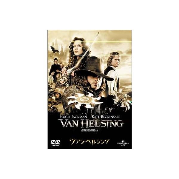 ヴァン・ヘルシング [DVD] ヒュー・ジャックマン (出演), ケイト・ベッキンセール (出演), スティーヴン・ソマーズ (監督)音声 /  日本語・英語 字幕 /  日本語・英語JAN : 4580120514299DVD/ブルーレイ...