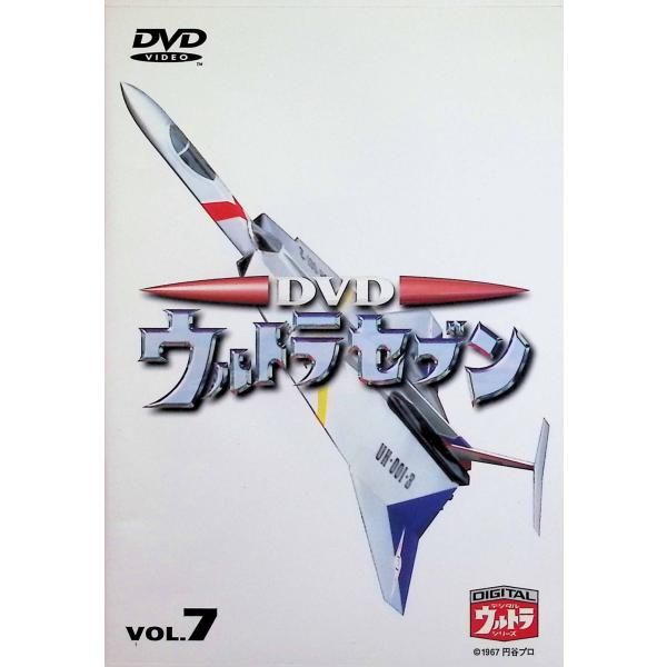 ウルトラセブン Vol.7 [DVD] 中山昭二/森次浩司/菱美百合子JAN : 4947127500814ハピネット・ピクチャーズDVD/ブルーレイ,キッズ / 特撮 / ファミリー
