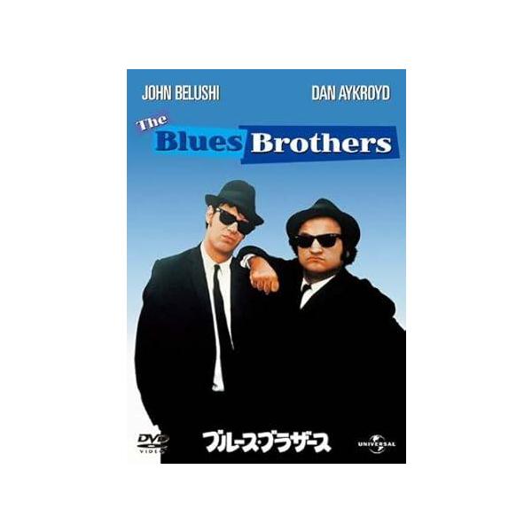 ブルース・ブラザース [DVD] ジョン・ベルーシ (出演), ダン・エイクロイド (出演), ジョン・ランディス (監督)音声 /  英語 字幕 /  日本語・英語・スペイン語・ポルトガル語・中国語・韓国語・タイ語JAN : 498810...