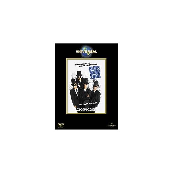 ブルース・ブラザース2000 [DVD] ダン・エイクロイド (出演), ジョン・グッドマン (出演), ジョン・ランディス (監督)音声 /  日本語・英語 字幕 /  日本語・英語・中国語・韓国語・ポルトガル語・スペイン語・タイ語JAN...