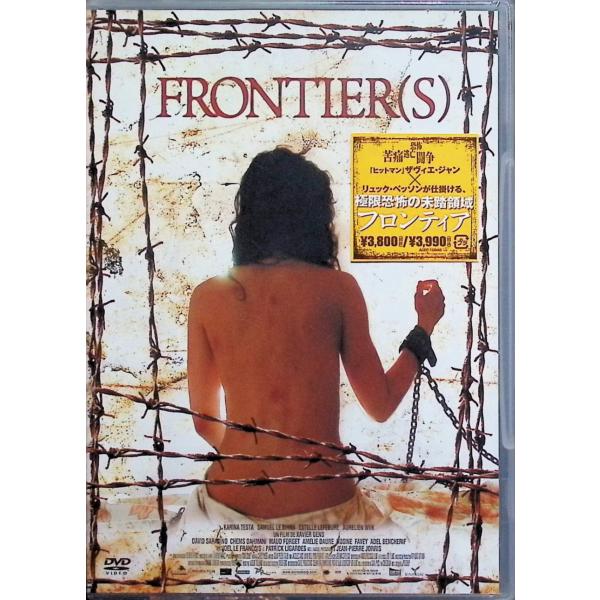 フロンティア スペシャル・エディション [DVD] カリーナ・テスタ、サミュエル・ル・ビアン、オレリアン・ウィイク  監督 ザヴィエ・ジャン音声 /  日本語・フランス語 字幕 /  日本語JAN : 4988126206482DVD/ブル...