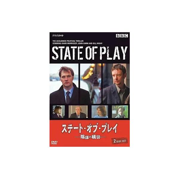 ステート・オブ・プレイ ~陰謀の構図~ [DVD] ジョン・シム (出演), デービッド・モリッシー (出演)音声 /  日本語・英語 字幕 /  日本語JAN : 4988066167911DVD/ブルーレイ,外国映画,サスペンス / ホラー