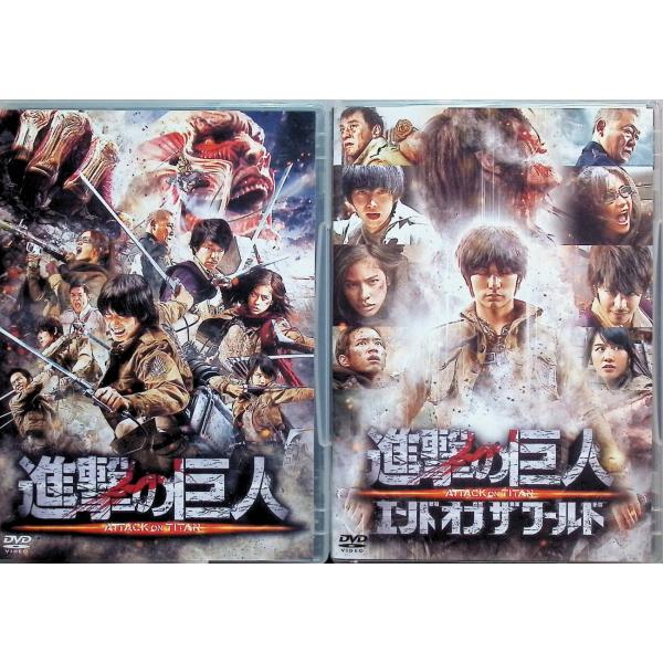 実写版 進撃の巨人 ATTACK ON TITAN 前編・後編2作品セット [DVD] 三浦春馬、長谷川博己、水原希子、監督：樋口真嗣JAN : 4988104100412DVD/ブルーレイ,日本映画