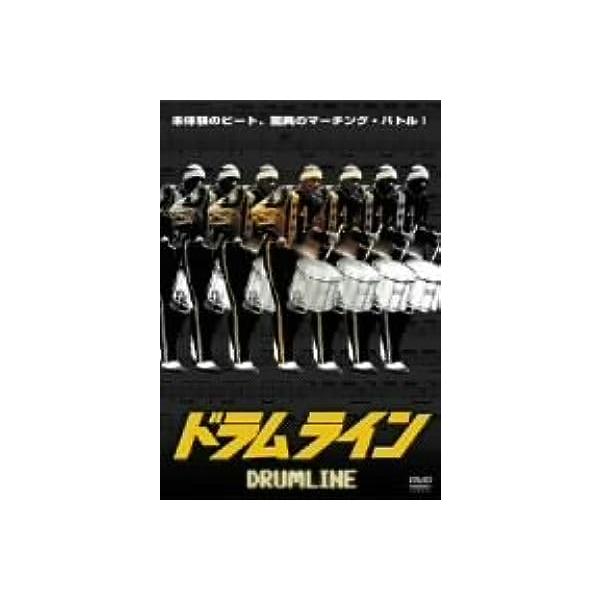 ドラムライン [DVD] ニック・キャノン (出演), オーランド・ジョーンズ (出演), チャールズ・ストーン三世 (監督)音声 /  日本語・英語 字幕 /  日本語・英語JAN : 4988142250223DVD/ブルーレイ,外国映...