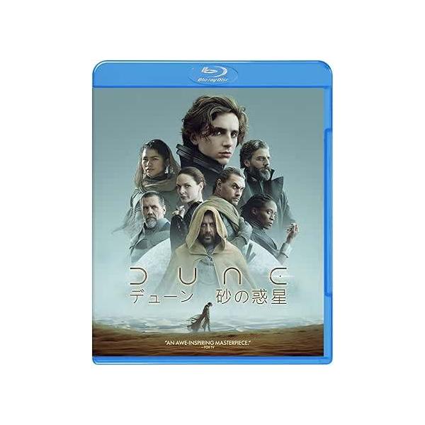 DUNE/デューン 砂の惑星 [Blu-ray] ティモシー・シャラメ、レベッカ・ファーガソン、オスカー・アイザック、監督ドゥニ・ヴィルヌーヴ音声 /  日本語・英語 字幕 /  日本語・英語JAN : 4548967463521DVD/ブ...