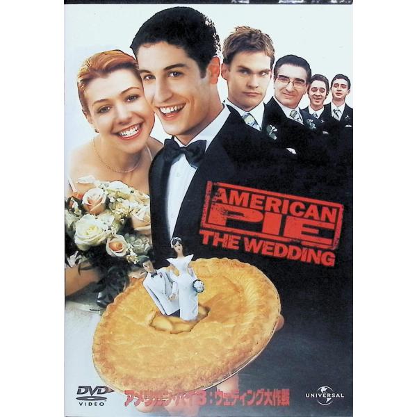 アメリカン・パイ3:ウェディング大作戦 [DVD] ジェイソン・ビッグス (出演), ショーン・ウィリアム・スコット (出演), ジェシー・ディラン (監督)音声 /  日本語・英語 字幕 /  日本語・英語・韓国語JAN : 457113...