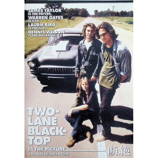 断絶 [DVD] ジェイムズ・テイラー、ウォーレン・オーツ  監督 モンテ・ヘルマン音声 /  日本語・英語 字幕 /  日本語JAN : 4988003980924DVD/ブルーレイ,外国映画,ドラマ
