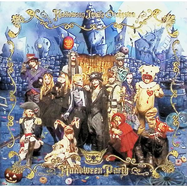 HALLOWEEN PARTY (SINGLE+DVD) HALLOWEEN JUNKY ORCHESTRAJAN/品番  4538539005884　VAMPROSEVamproseCD,邦楽