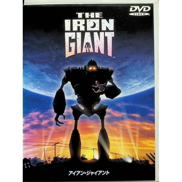 アイアン・ジャイアント 特別版 [DVD]※ ジェニファー・アニストン、ハリー・コニックJr.、ヴィン・ディーゼル、監督ブラッド・バード音声 /  日本語・英語 字幕 /  日本語・英語JAN : 4988135527615DVD/ブルーレ...
