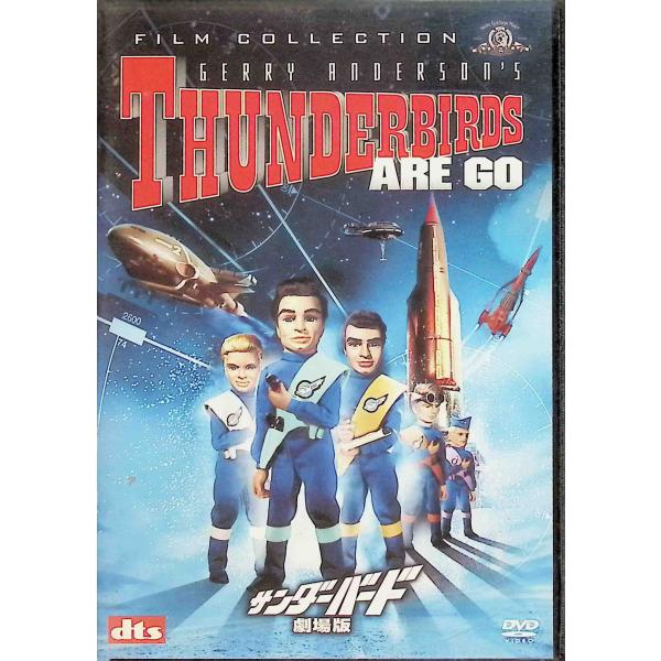 サンダーバード 劇場版 [DVD] シェーン・リマー (出演), デイビッド・レーン (監督)音声 /  日本語・英語 字幕 /  日本語・英語JAN : 4988142654120DVD/ブルーレイ,外国映画,SF / ファンタジー