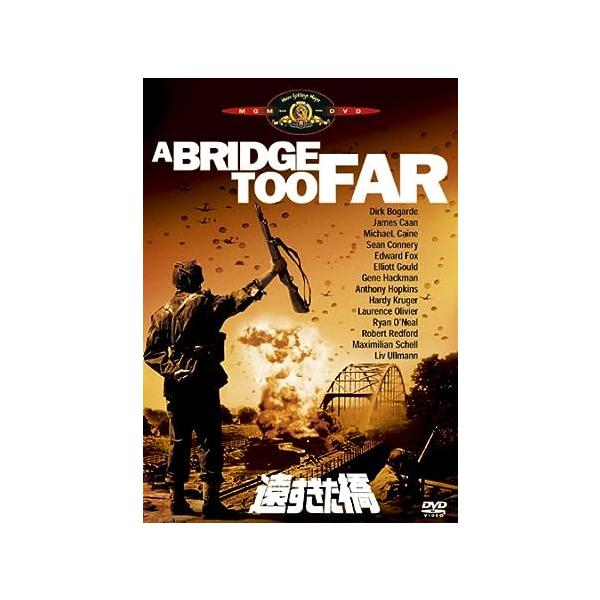 遠すぎた橋 [DVD] ロバート・レッドフォード (出演), ジーン・ハックマン (出演), リチャード・アッテンボロー (監督)音声 /  日本語・英語 字幕 /  日本語・英語JAN : 4988142608123DVD/ブルーレイ,外...