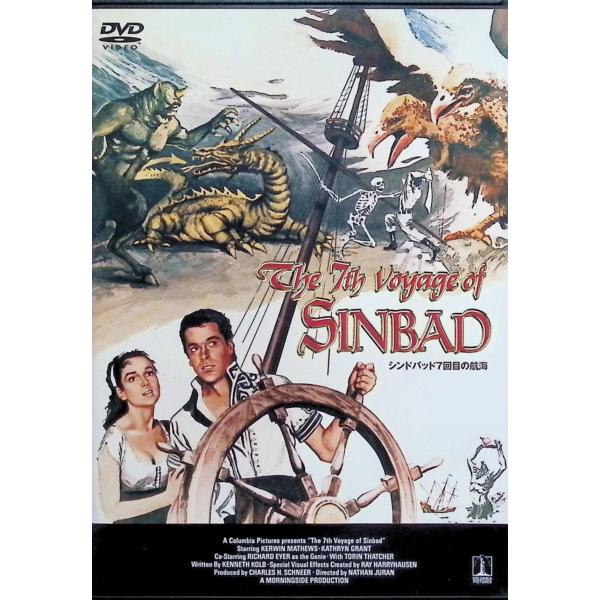 シンドバッド 7回目の航海 [DVD] カーウィン・マシューズ、トリン・サッチャー、キャスリン・グラント  監督   ネイザン・ジュラン音声 /  英語 字幕 /  日本語・英語JAN : 4547462064363DVD/ブルーレイ,外国...