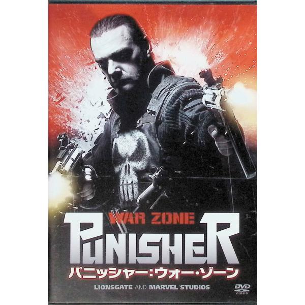 パニッシャー ： ウォー・ゾーン [DVD] レイ・スティーヴンソン (出演), ドミニク・ウェスト (出演), レクシー・アレキサンダー (監督)音声 /  日本語・英語 字幕 /  日本語・英語JAN : 4547462059338DV...