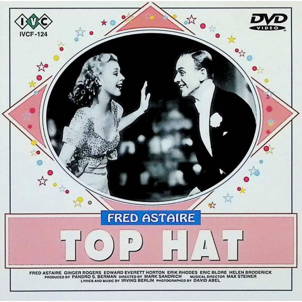 トップ・ハット [DVD] フレッド・アステア (出演)、ジンジャー・ロジャース (出演)、マーク・サンドリッチ (監督)音声 /  - 字幕 /  日本語JAN : 4933672221472DVD/ブルーレイ,外国映画,音楽映画 / ミ...
