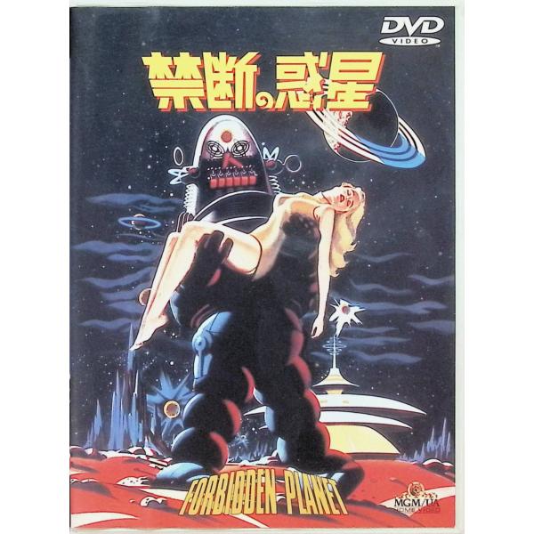禁断の惑星【ワイド版】 [DVD] ウォルター・ピジョン (出演), フランシス (出演), フレッド・マクラウド・ウィルコックス (監督)音声 /  英語 字幕 /  日本語・英語JAN : 4988135516619DVD/ブルーレイ,...