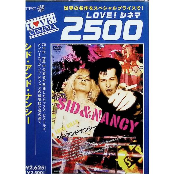 シド・アンド・ナンシー [DVD] ゲイリー・オールドマン  クロエ・ウェッブ  ドリュー・スコフィールド  監督  アレックス・コックス音声 /  英語 字幕 /  日本語JAN : 4933364210418DVD/ブルーレイ,外国映画...