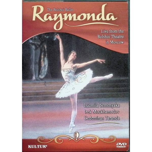 Raymonda [DVD] 作曲：アレクサンドル・グラズノフ／振付：マリウス・プティパ音声 /  - 字幕 /  -JAN : 0032031117099DVD/ブルーレイ,外国映画,音楽映画 / ミュージカル