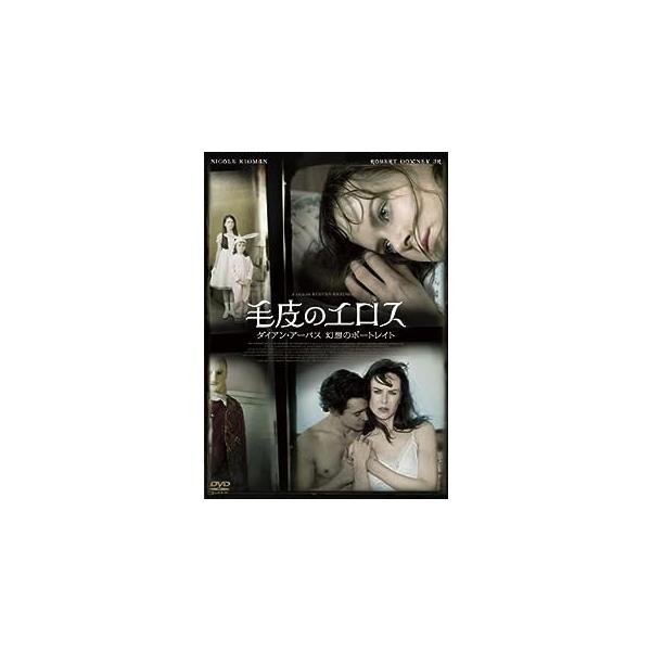 毛皮のエロス~ダイアン・アーバス 幻想のポートレイト~ [DVD] ニコール・キッドマン.ロバート・ダウニーJr (出演), スティーヴン・シャインバーグ (監督)音声 /  日本語・英語 字幕 /  日本語JAN : 4571147371...