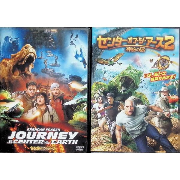 センター・オブ・ジ・アース 2作品セット[DVD] ブレンダン・フレイザー 、ドウェイン・ジョンソン音声 /  日本語・英語 字幕 /  日本語JAN : 4589921400312DVD/ブルーレイ,外国映画,アドベンチャー / ヒーロー