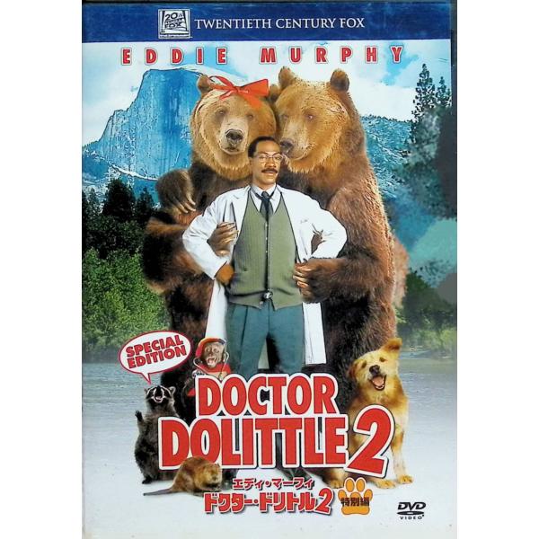 ドクター・ドリトル2 (特別編) [DVD] エディ・マーフィ (出演), クリステン・ウィルソン (出演), スティーブ・カー (監督)音声 /  日本語・英語 字幕 /  日本語・英語JAN : 4988142651525DVD/ブルー...