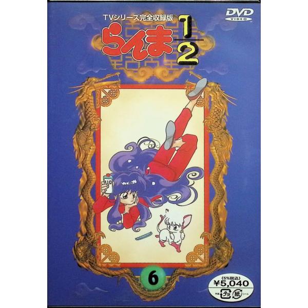 らんま1/2 TVシリーズ完全収録版(6) [DVD] 山口勝平、林原めぐみ、日高のり子、高山みなみ、井上喜久子音声 /   字幕 /  JAN : 4988231003822DVD/ブルーレイ,アニメ,テレビアニメ / OVA