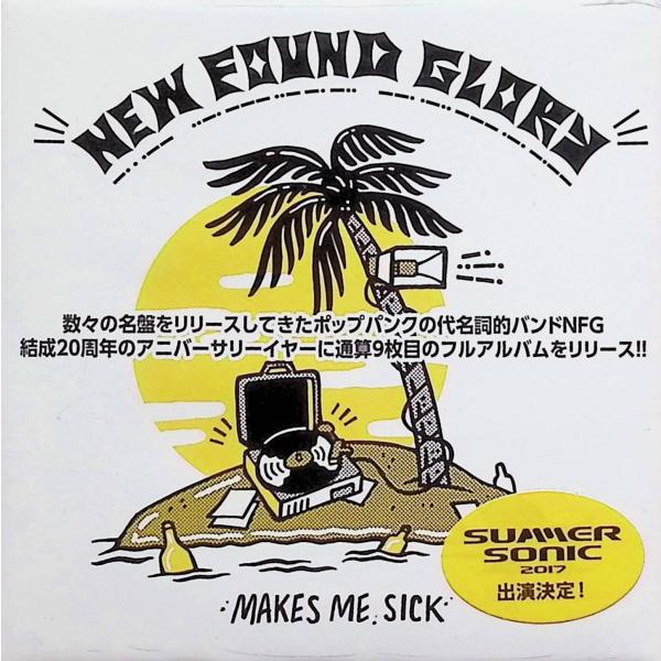 Makes Me Sick（紙ケース） ニュー・ファウンド・グローリー【JAN/品番】4562181647048/Hopeless Records、KICK ROCK INVASIONCD,洋楽