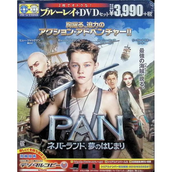 PAN~ネバーランド、夢のはじまり~ ブルーレイ&amp;DVDセット(初回仕様/2枚組/デジタルコピー付) [Blu-ray] ヒュー・ジャックマン、リーヴァイ・ミラー、ギャレット・ヘドランド、監督ジョー・ライト音声 /  日本語・英語 ...