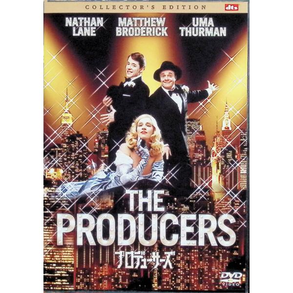 プロデューサーズ コレクターズ・エディション [DVD] ネイサン・レイン (出演), マシュー・ブロデリック (出演), スーザン・ストローマン (監督)音声 /  英語 字幕 /  日本語・英語JAN : 4547462042408DV...