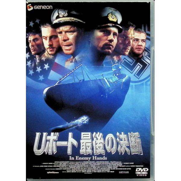 Uボート 最後の決断 [DVD] ウィリアム・H・メイシー (出演), ティル・シュヴァイガー (出演), トニー・ジグリオ (監督)音声 /  日本語・英語 字幕 /  日本語JAN : 4988102112837DVD/ブルーレイ,外国...