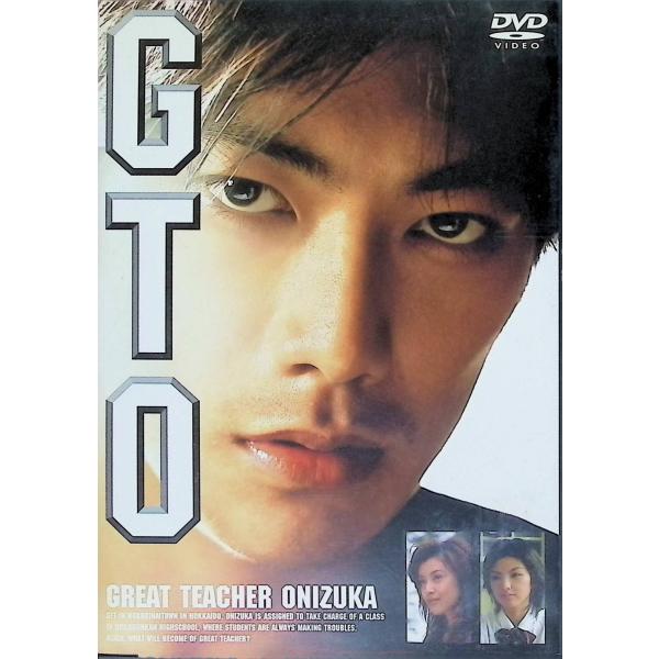 GTO [DVD] 反町隆史、藤原紀香、田中麗奈、監督 鈴木雅之JAN : 4988632501019DVD/ブルーレイ,日本映画