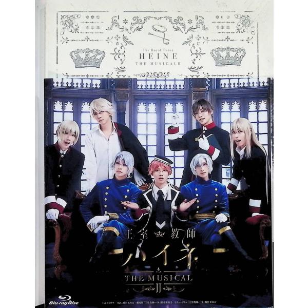 王室教師ハイネ ‐THE MUSICALII‐  (Blu-ray2枚組) 植田圭輔 (出演), 蒼井翔太 (出演)JAN : 4562475295986エイベックス・ピクチャーズDVD/ブルーレイ,演劇 / ミュージカル