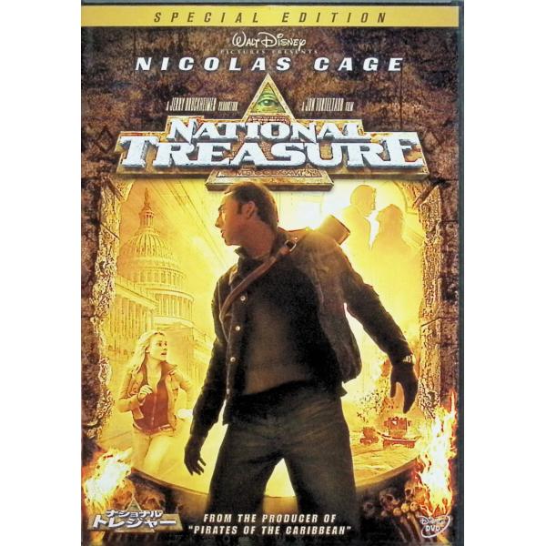 ナショナル・トレジャー 特別版 [DVD] ニコラス・ケイジ (出演), ジョン・ボイド (出演), ジョン・タートルトーブ (監督, プロデュース)音声 /  日本語・英語 字幕 /  日本語・英語JAN : 4959241931597D...