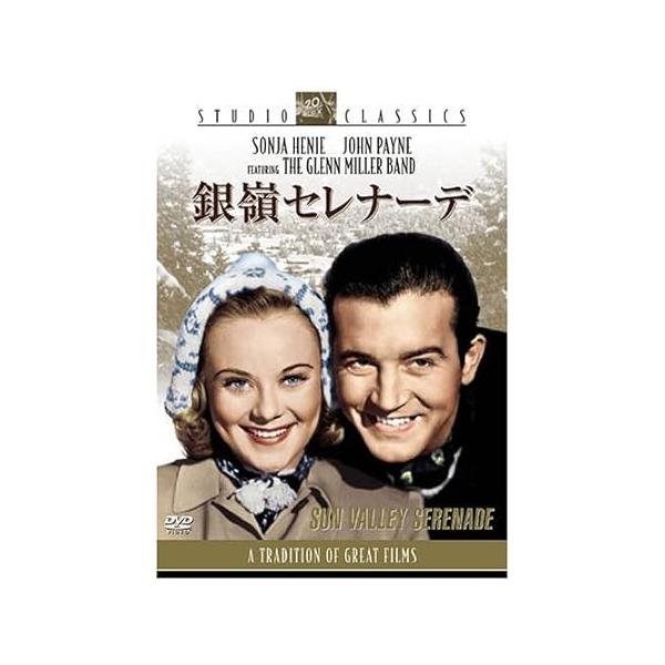 銀嶺セレナーデ [DVD] ソニア・ヘニー (出演), ジョン・ペイン (出演), H・ブルース・ハンバーストン (監督)音声 /  英語 字幕 /  日本語・英語JAN : 4988142377128DVD/ブルーレイ,外国映画,SF /...