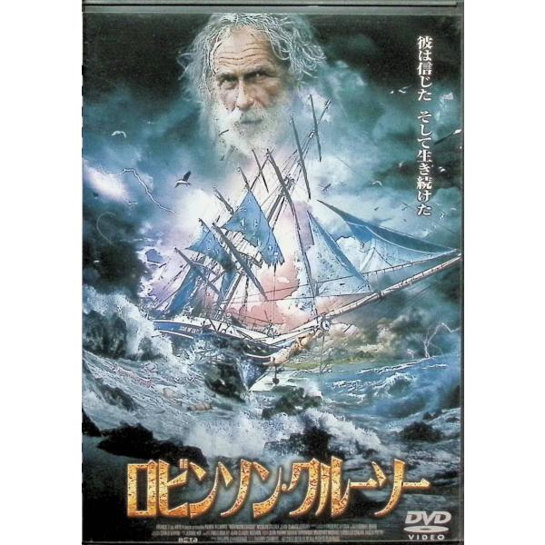 ロビンソン・クルーソー [DVD] ピエール・リシャール、ニコラ・カザレ、ジャン＝ポール・デュボワ、監督ティエリー・シャベール音声 /  フランス語 字幕 /  日本語JAN : 4537243800310DVD/ブルーレイ,外国映画,アド...