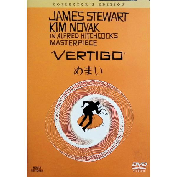 めまい ― コレクターズ・エディション [DVD] ジェームズ・スチュアート、キム・ノヴァク、バーバラ・ベル・ゲデス、トム・ヘルモア  監督　 アルフレッド・ヒッチコック音声 /  英語 字幕 /  日本語・英語JAN : 49881072...