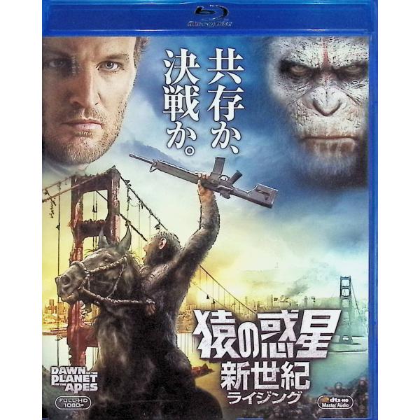 猿の惑星:新世紀(ライジング) [Blu-ray]- アンディ・サーキス (出演), ジェイソン・クラーク (出演), マット・リーヴス (監督)音声 /  日本語・英語 字幕 /  日本語・英語JAN : 4988142135513DVD...