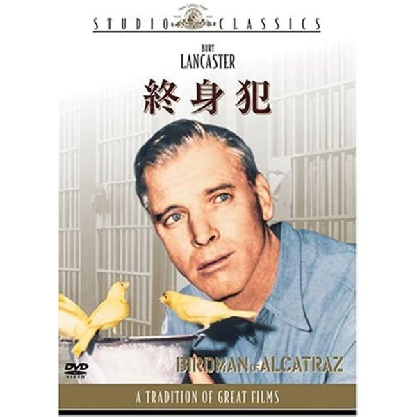 終身犯 [DVD] バート・ランカスター (出演), カール・マルデン (出演), ジョン・フランケンハイマー (監督)音声 /  日本語・英語 字幕 /  日本語・英語JAN : 4988142312129DVD/ブルーレイ,外国映画,ドラマ