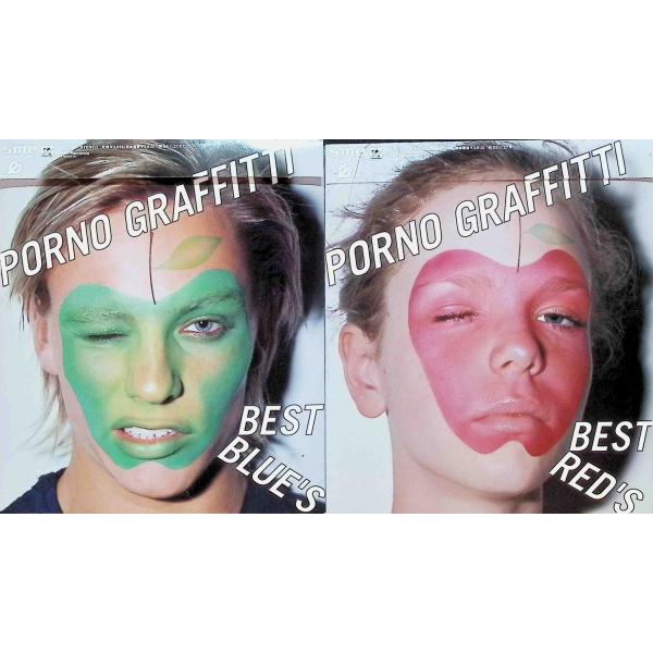 PORNO GRAFFITTI BEST RED'S＋BLUE'S 2点セット CD（デジパック仕様） ポルノグラフィティJAN/品番  4547557001051　CD,邦楽