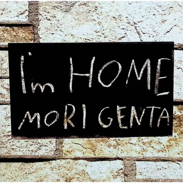I’m HOME 森源太JAN/品番  　RAMO0009CD,邦楽