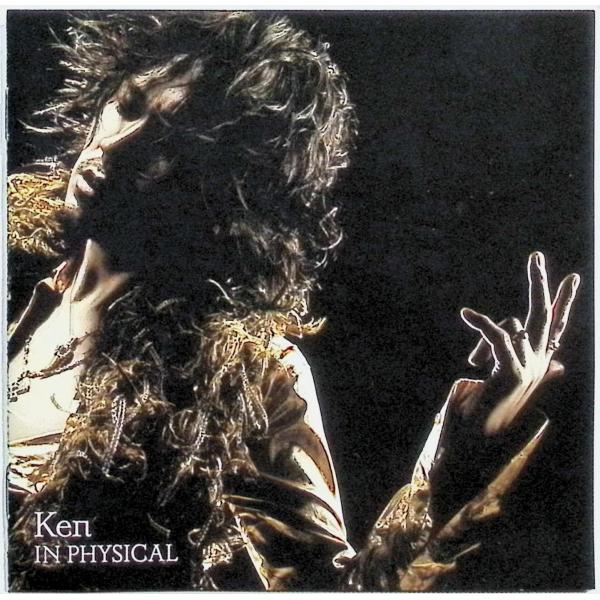 IN PHYSICAL KenJAN/品番  4538539003491　SMD jutaku(SME)(M)デンジャークルーCD,邦楽