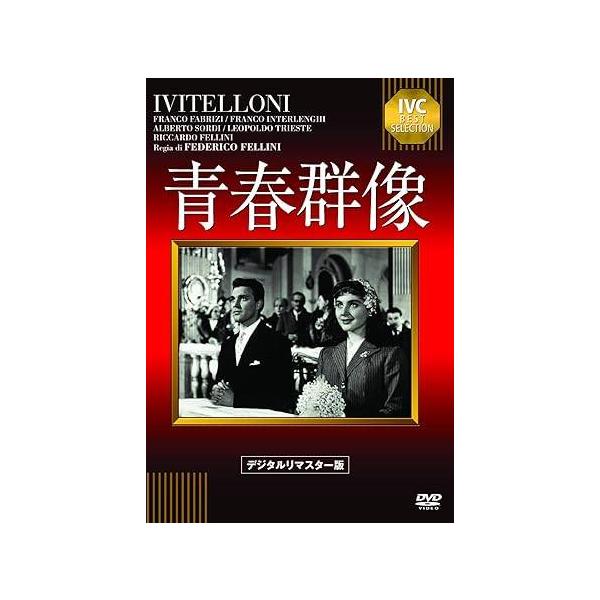 青春群像[DVD] フランコ・ファブリーツィ (出演), フランコ・インテルレンギ (出演), フェデリコ・フェリーニ (監督)音声 /  イタリア語 字幕 /  日本語JAN : 4933672238395DVD/ブルーレイ,外国映画,ドラマ
